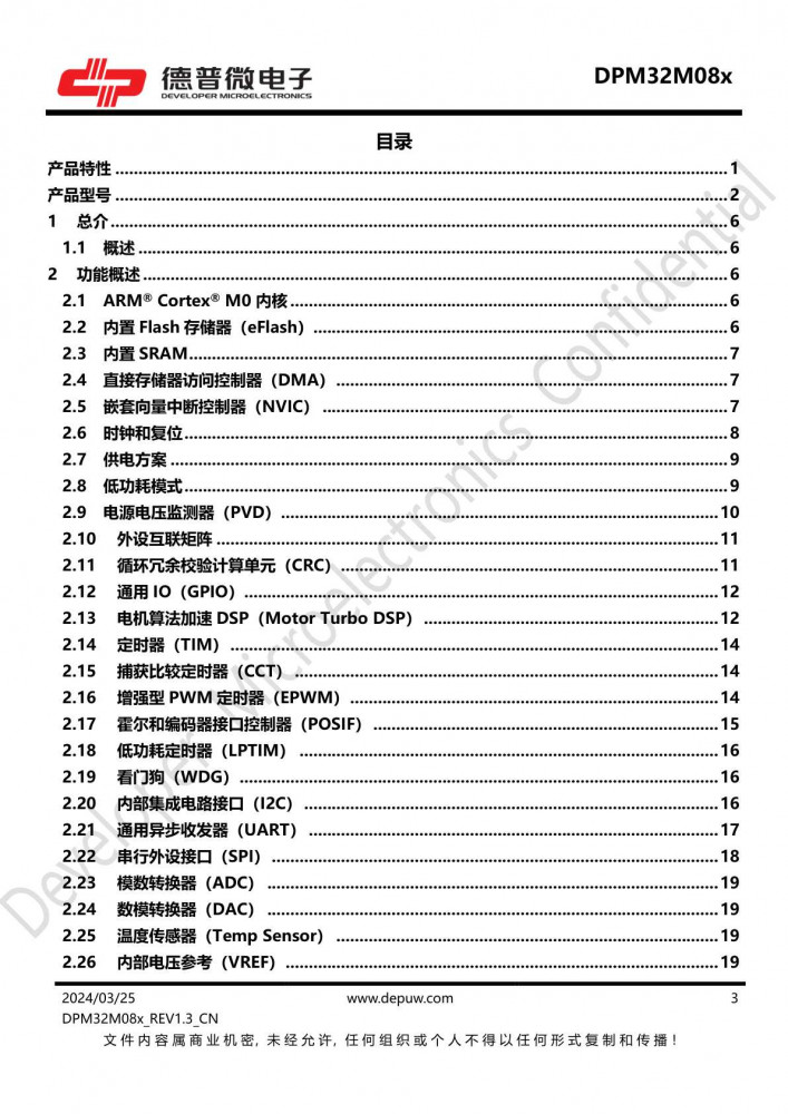 Document page 3