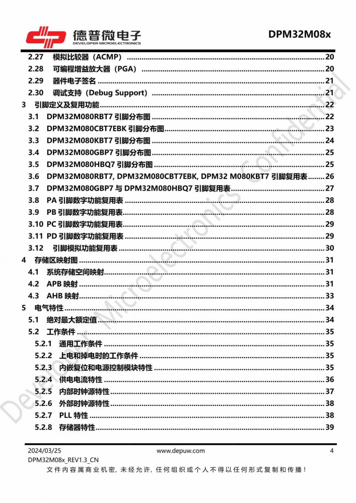 Document page 4