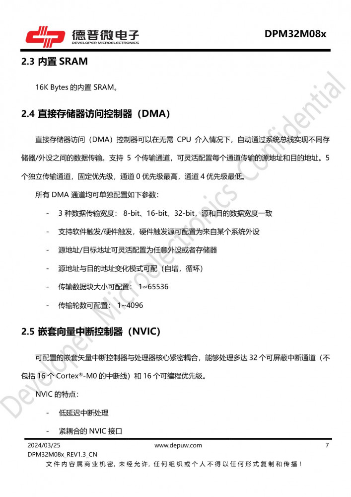 Document page 7