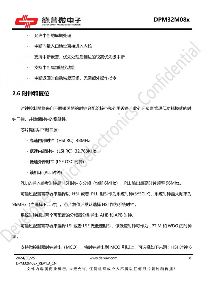 Document page 8
