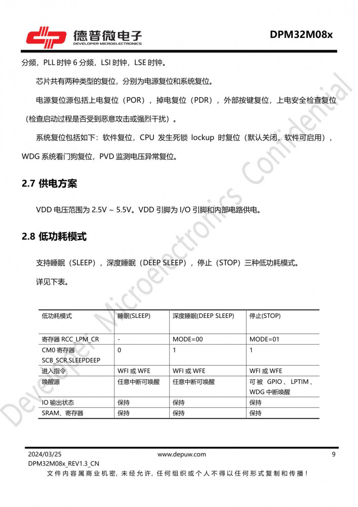 Document page 9