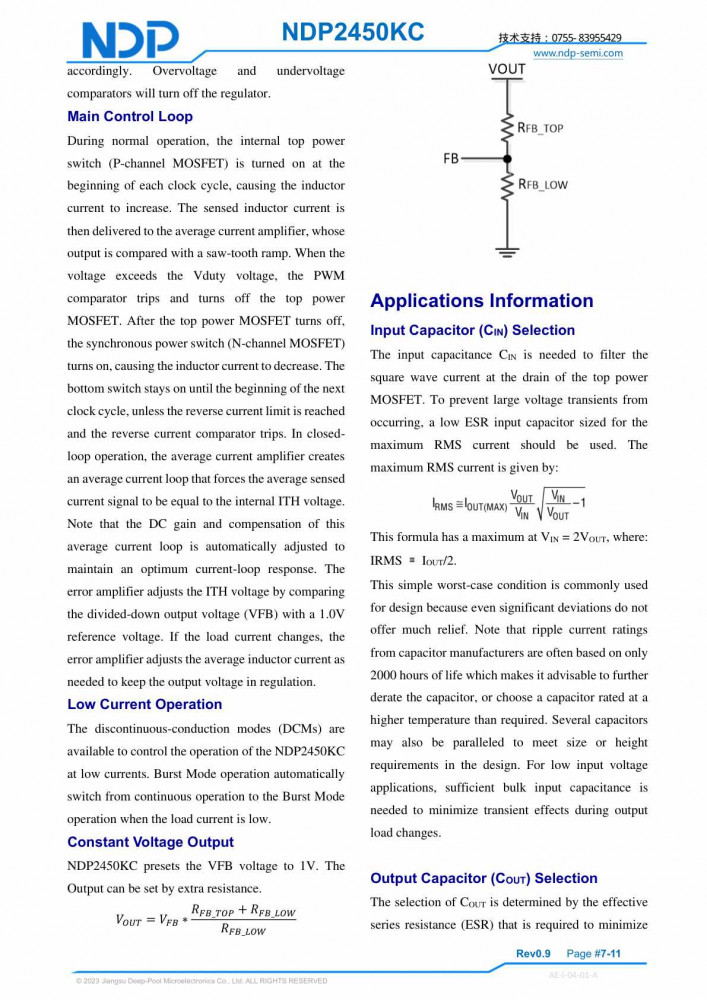 NDP2450KC datasheet page 7