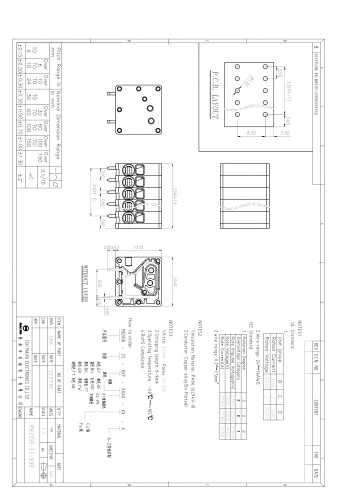 MX205R-3.5-14P-GN01-Cu-A technical drawing preview