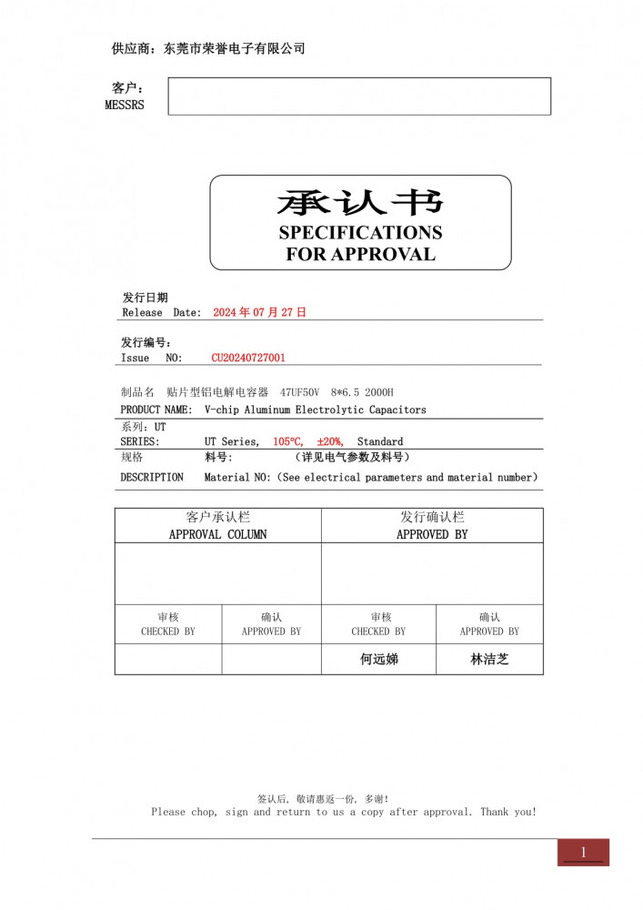 UT series specification page 1
