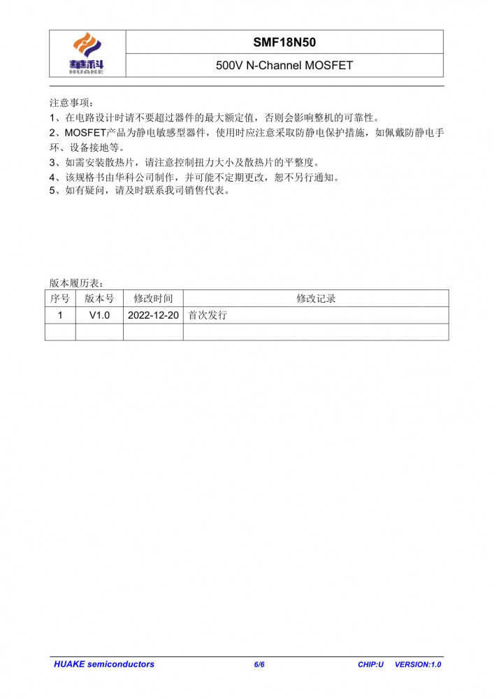 SMF18N50 datasheet page 6