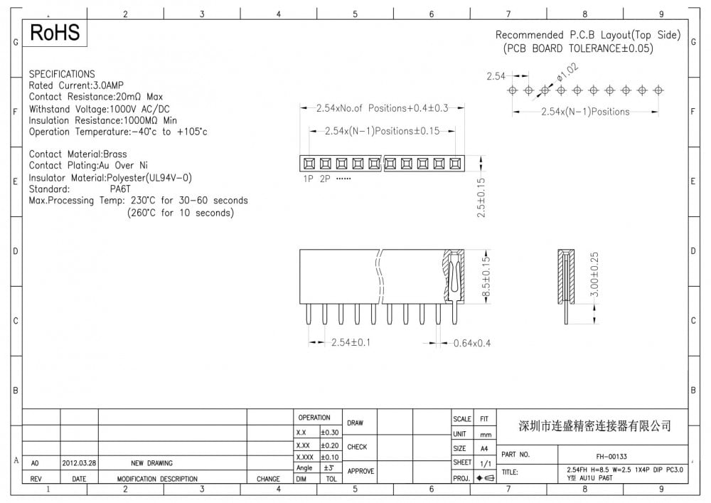 Liansheng FH-00133 technical document page