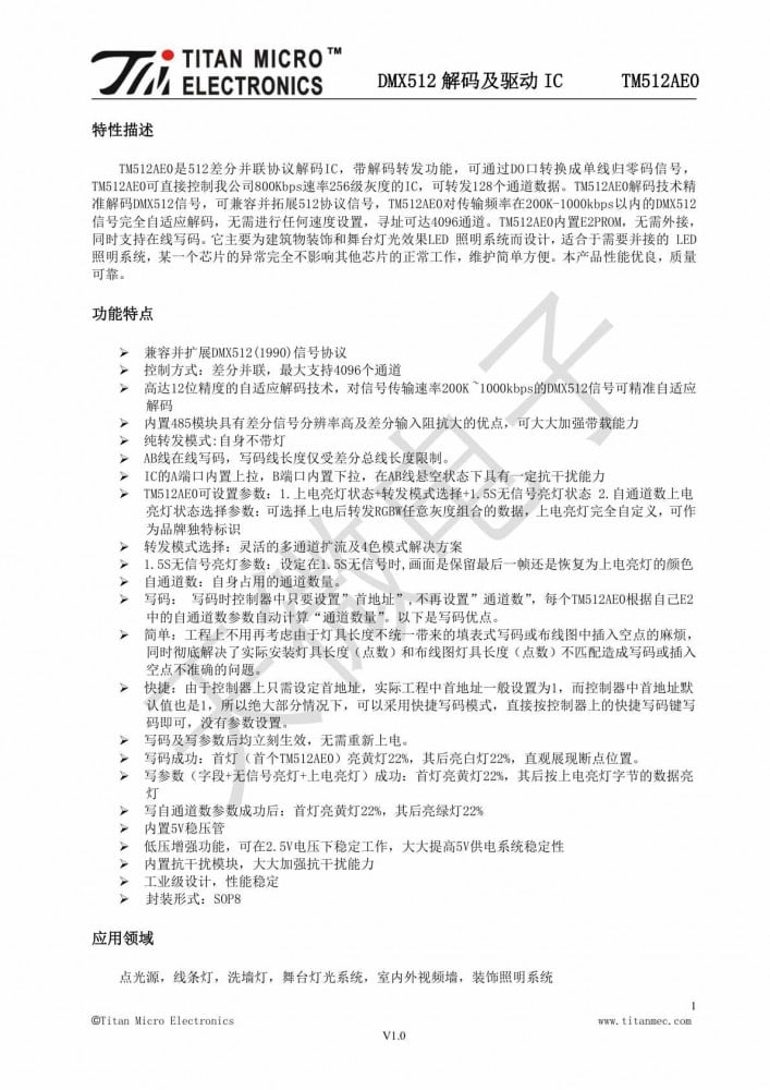 TM512AE0 datasheet page 1