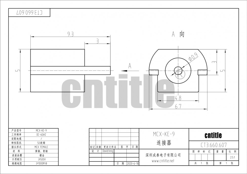 MCX-KE-9 technical drawing