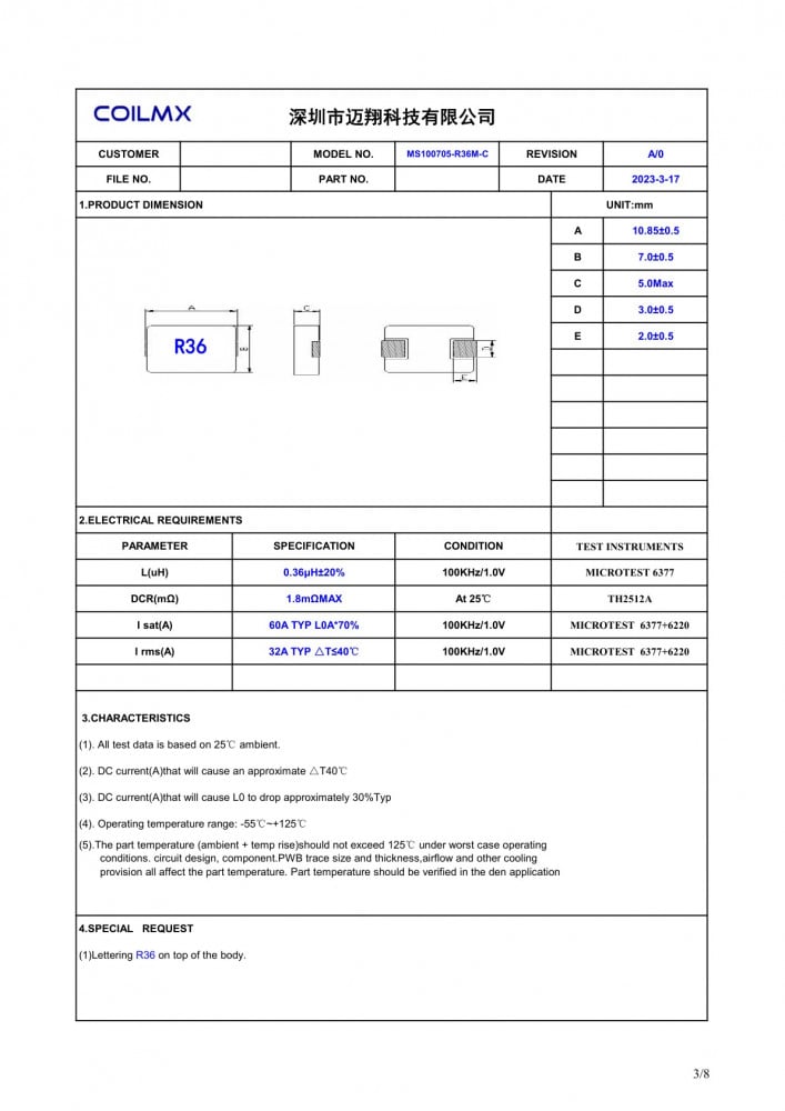 MS100705-R36M-C datasheet page 3