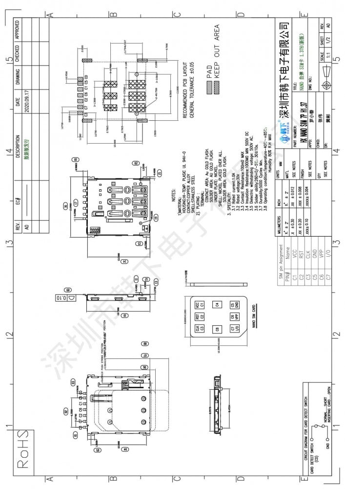 HX NANO SIM 7P H1.37 specification page 1