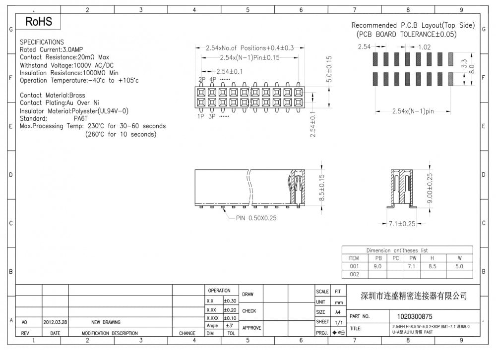 Liansheng 1020300875 technical drawing