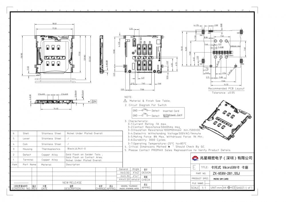 Megastar ZX-MSIM-281.55J product drawing