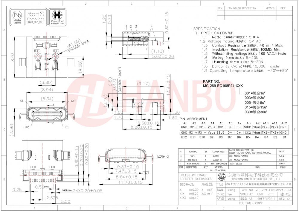 MC-269-EC108P24-003 technical drawing page 1