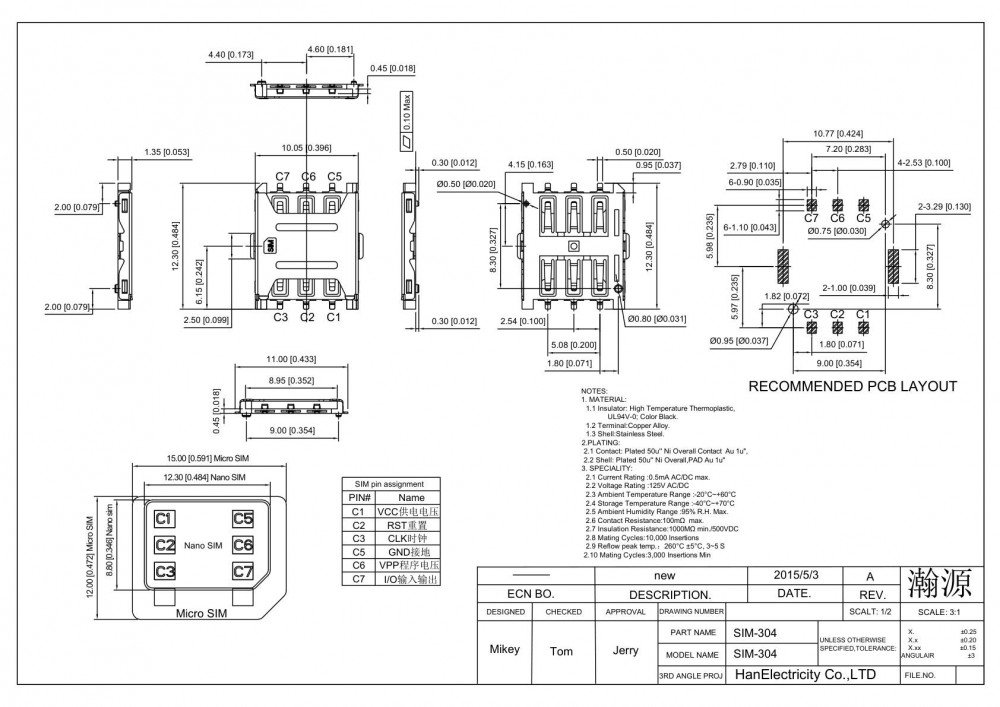 HanElectricity SIM-304 technical drawing