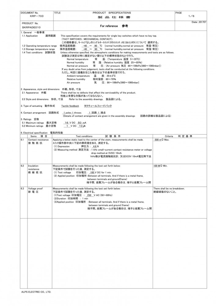 SKRPADE010 product specification page 1