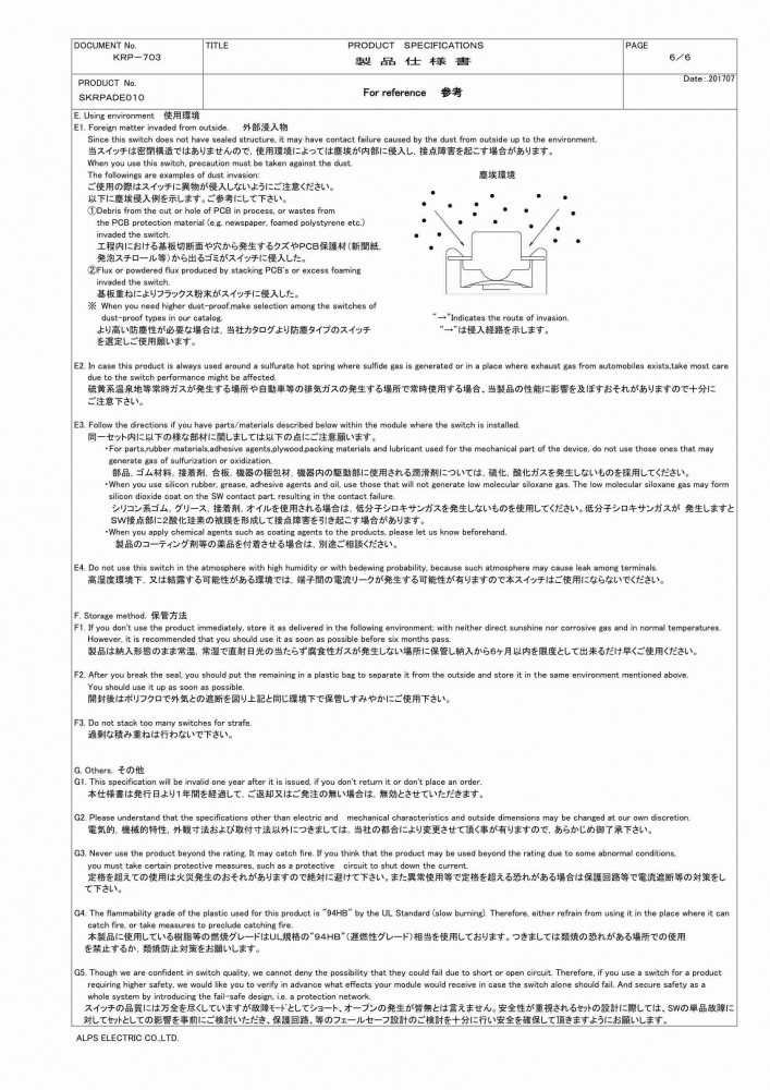 SKRPADE010 product specification page 6