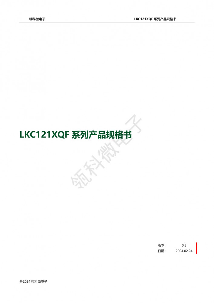 LKC1218QF datasheet page 1