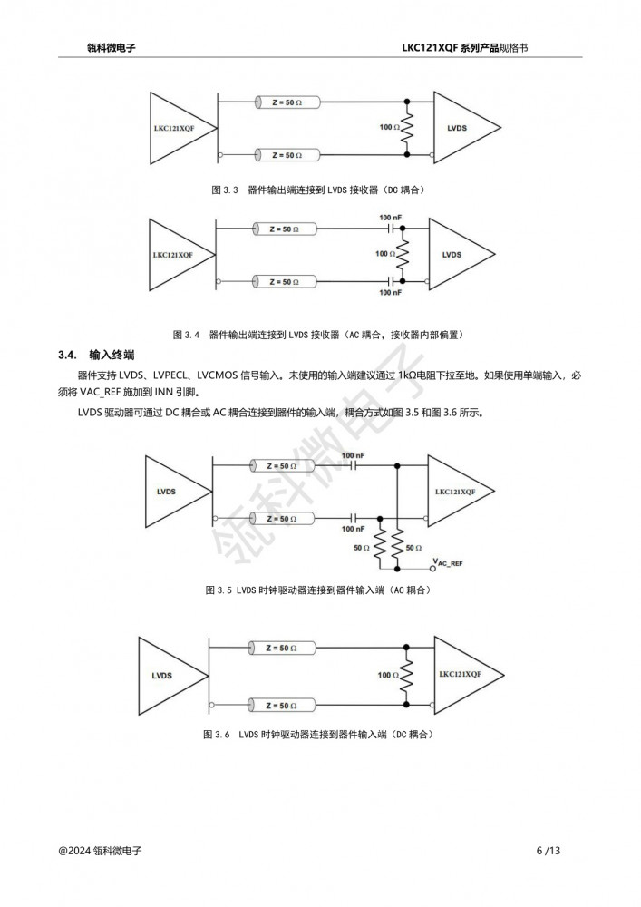 LKC1218QF datasheet page 6