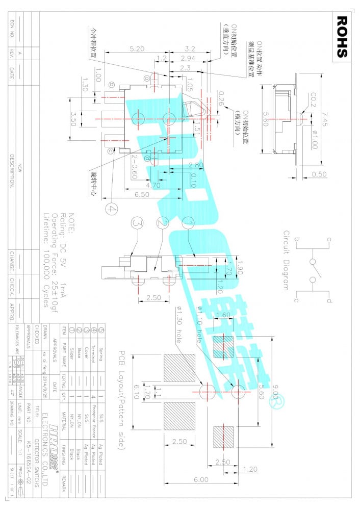 K5-1665SA-02 technical document preview