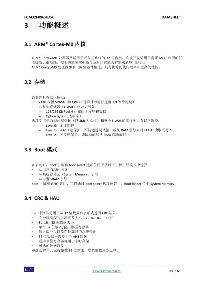 FCM32F096 datasheet page 10