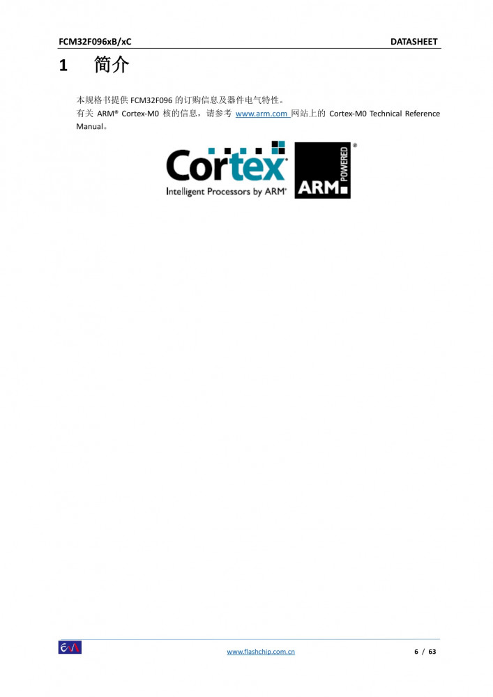 FCM32F096 datasheet page 6