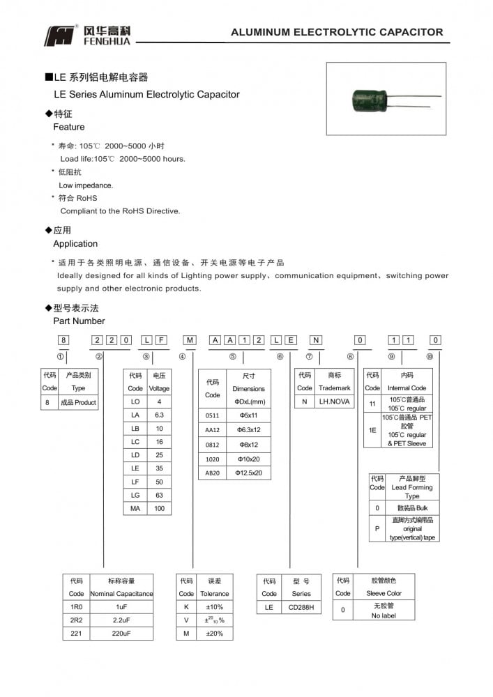 FH LE series datasheet page 1