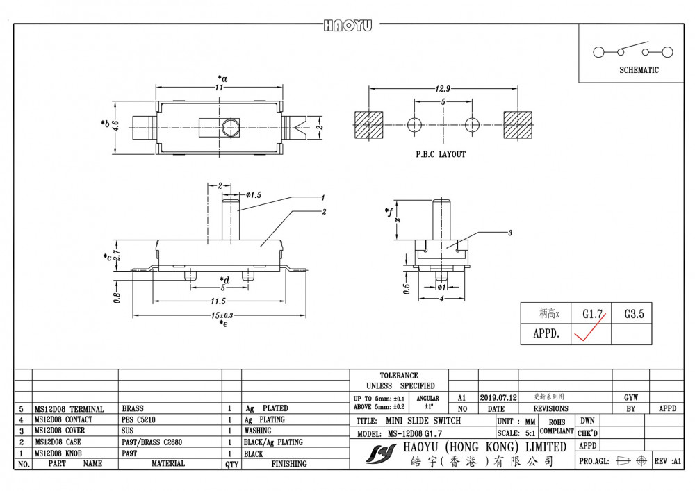 HOOYA MS-12D08G1.7 technical drawing