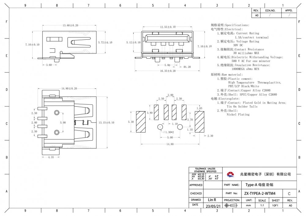 Megastar ZX-TYPEA-2-WTM4 technical drawing