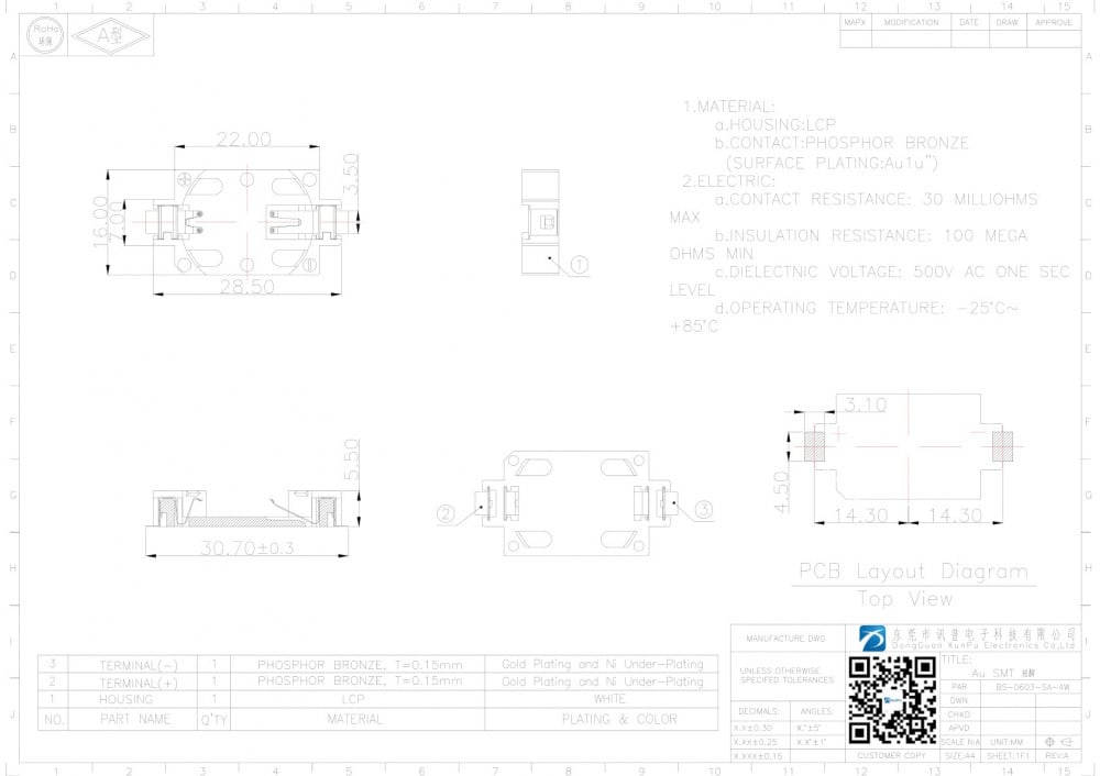 BS-0603-SA-4W manufacturer drawing page 1