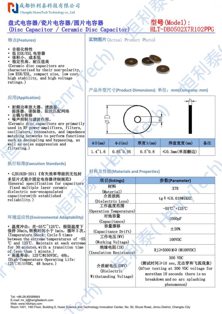 HLT-DB0502X7R102PPG technical document
