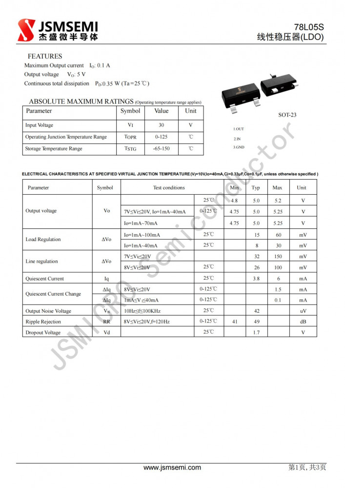 78L05S datasheet page 1