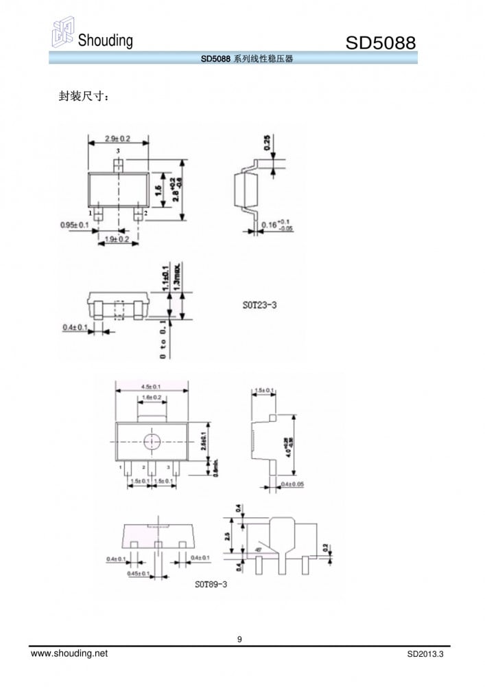 SD5088 datasheet page 9
