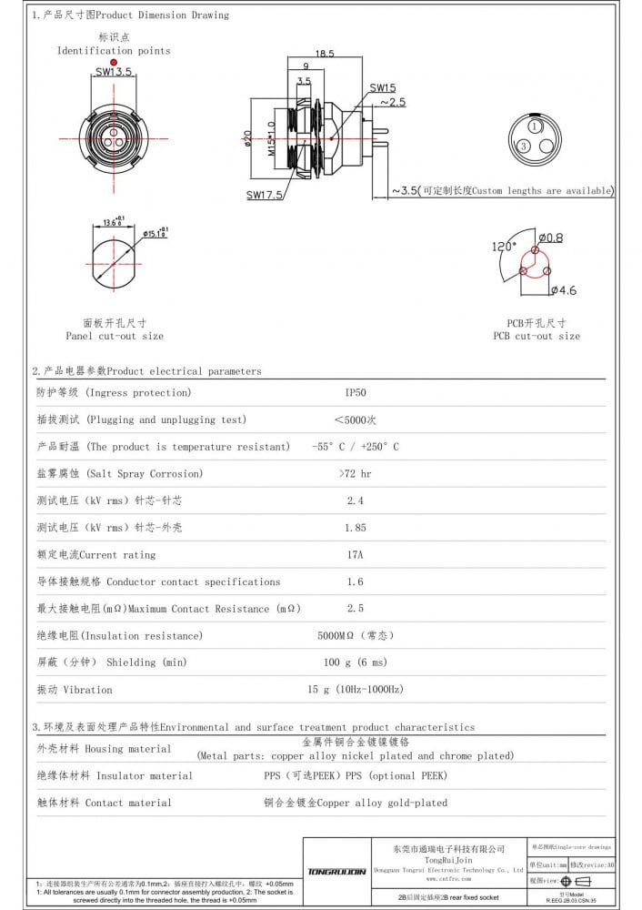 LICQ R.EEG.2B.03.CSN technical drawing page