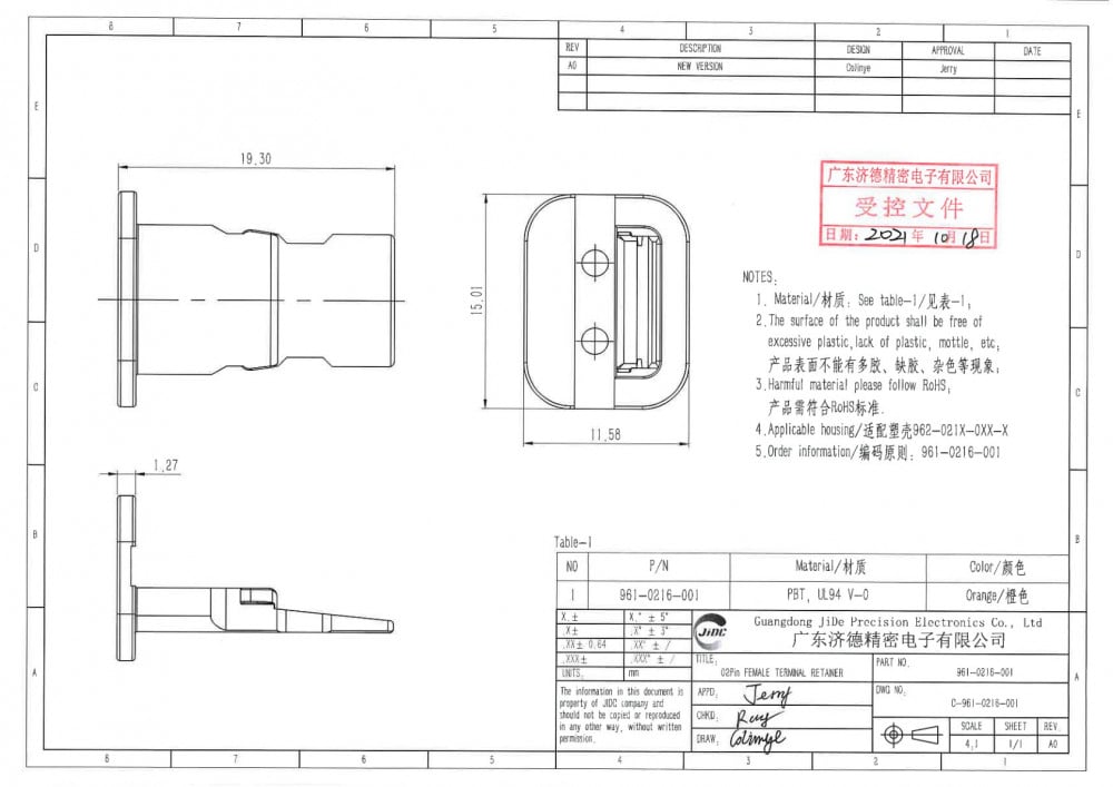 JIDC 961-0216-001 technical document preview