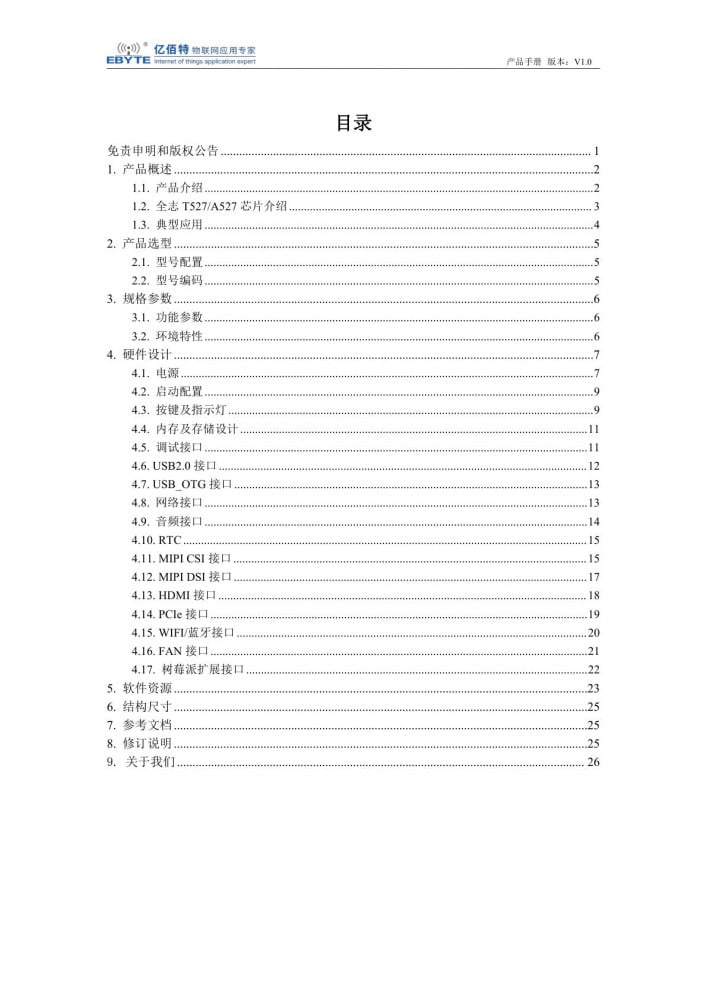 ECB32-PB datasheet page 2