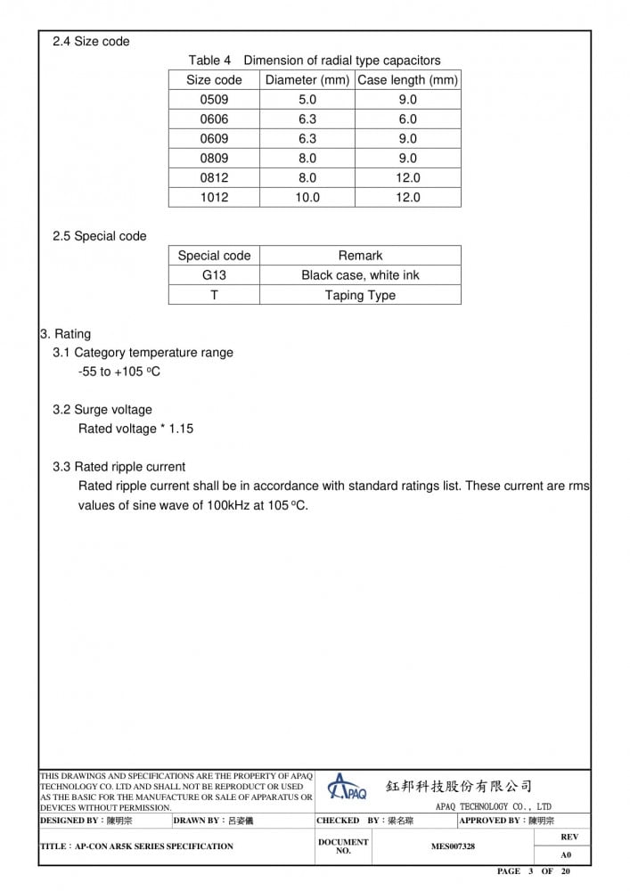 APAQ AR5K specification page 3