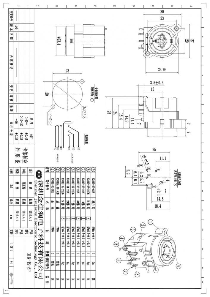 XLR-19-6P technical document page 1
