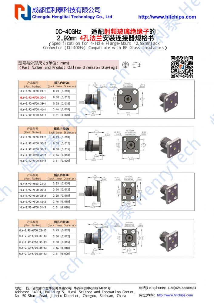 HenryTech HLY-2.92-KFD0.30-1 datasheet page 1