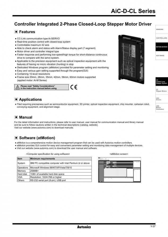 AiC-CL Series technical document page 1