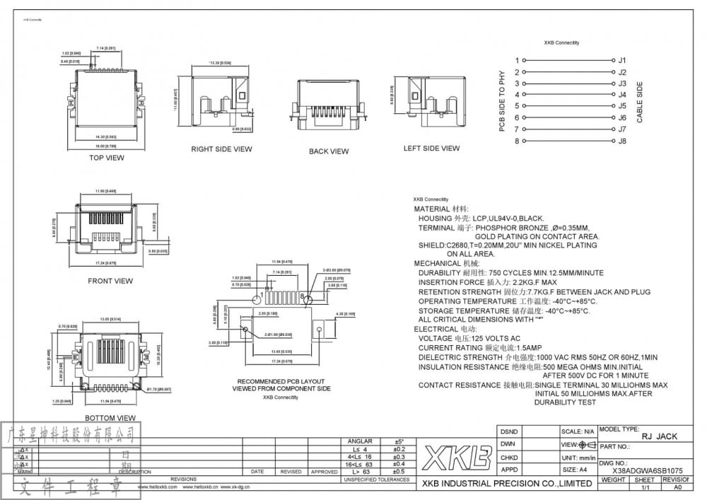 X38ADGWA6SB1075 official technical drawing
