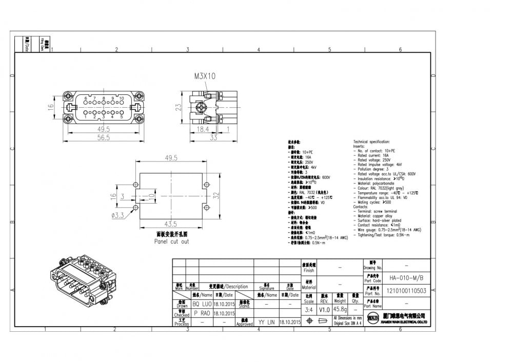 WAIN HA-010-M/B technical drawing page