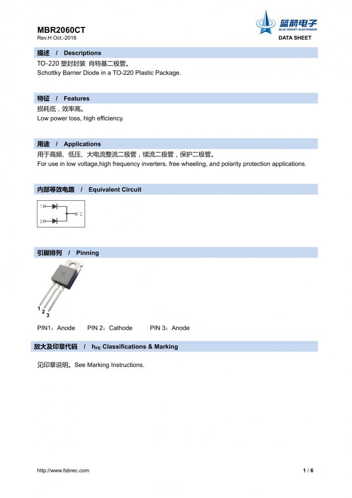 MBR2060CT datasheet page 1