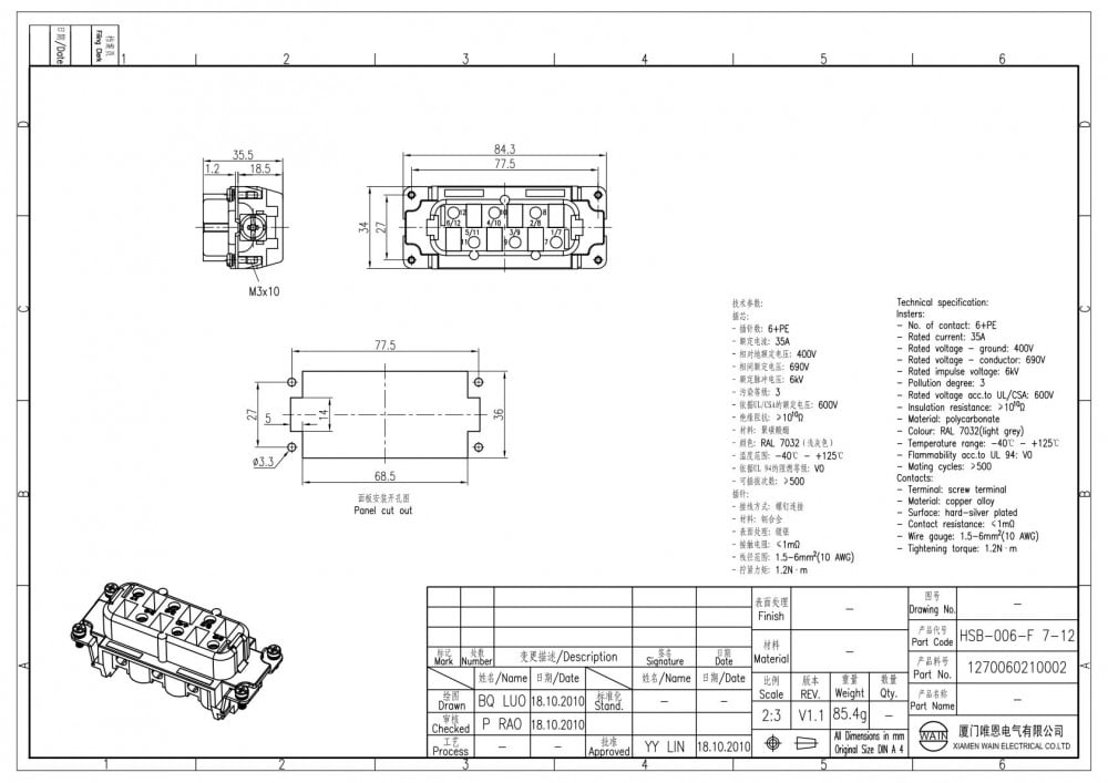 WAIN HSB-006-F(7-12) technical drawing and specifications