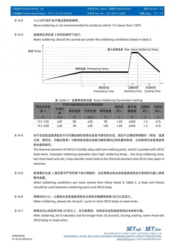 H0 specification page 10