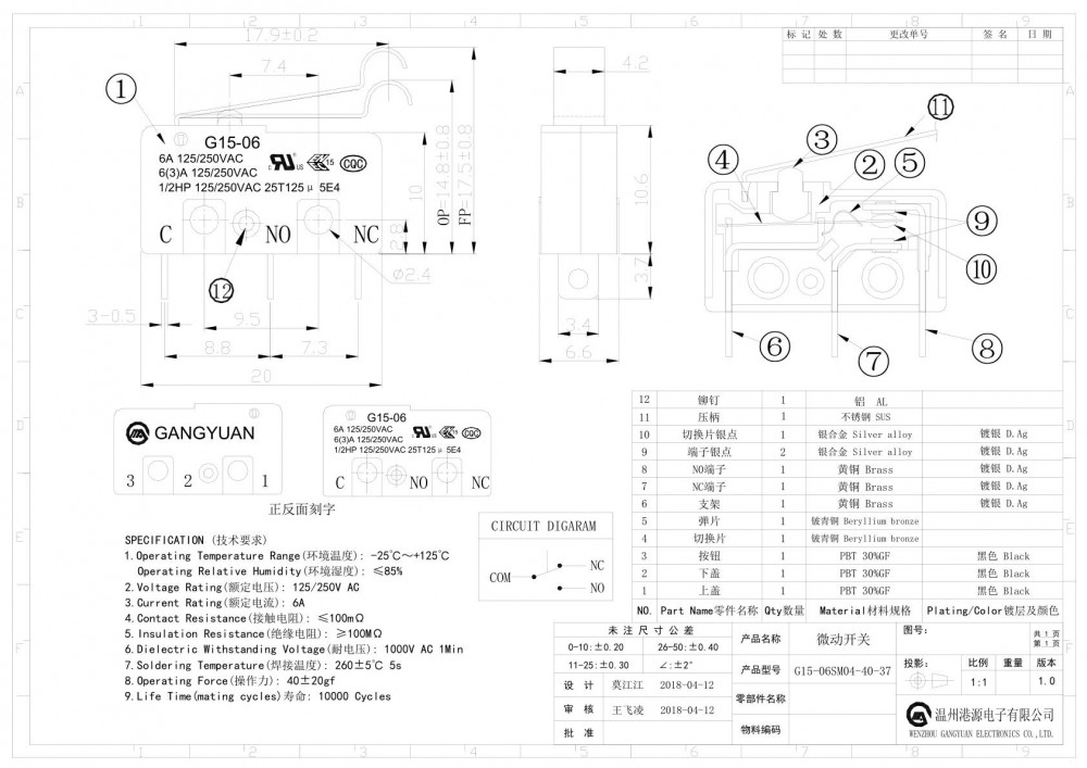 G15 specification page 3