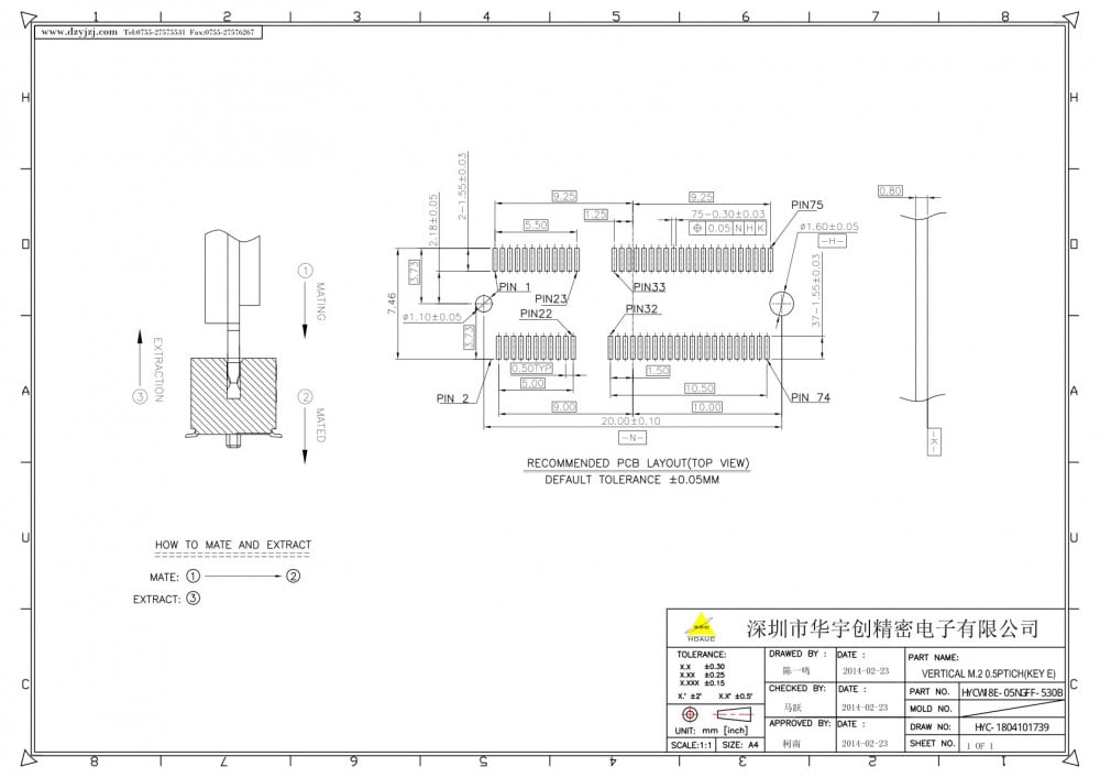 HOAUC HYCW18E-05NGFF-530B drawing page 2
