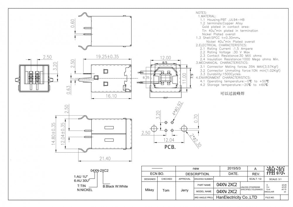 041N-2WC2 technical drawing