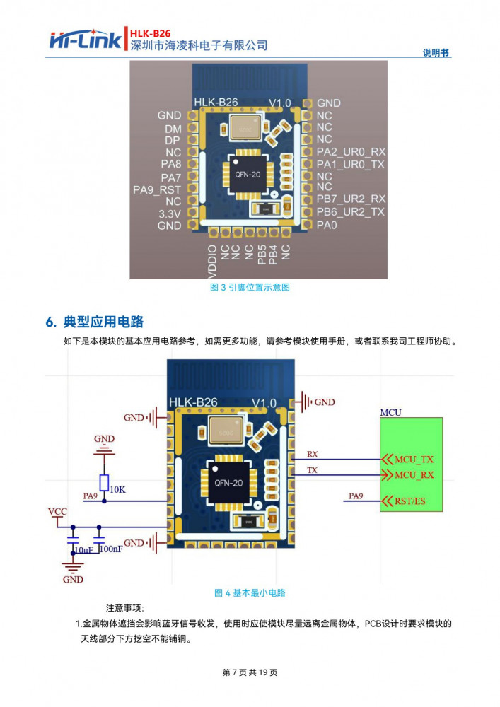 HLK-B26 document page 9