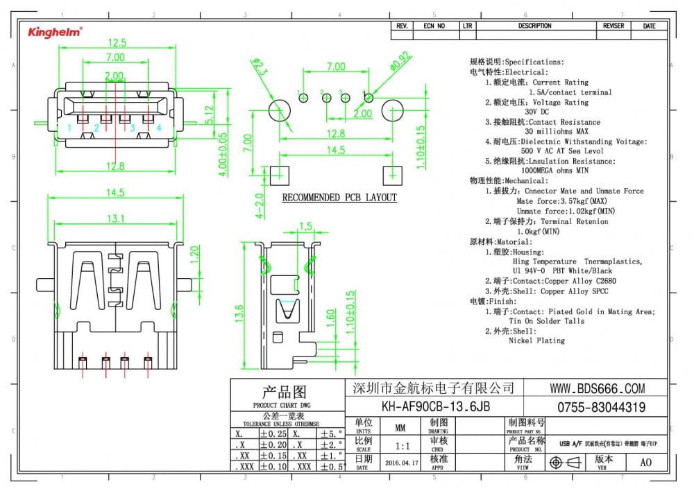 KH-AF90CB-13.6JB product drawing
