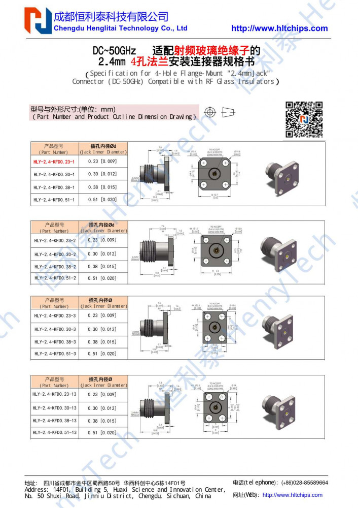 HenryTech HLY-2.4-KFD0.23-1 datasheet page 1